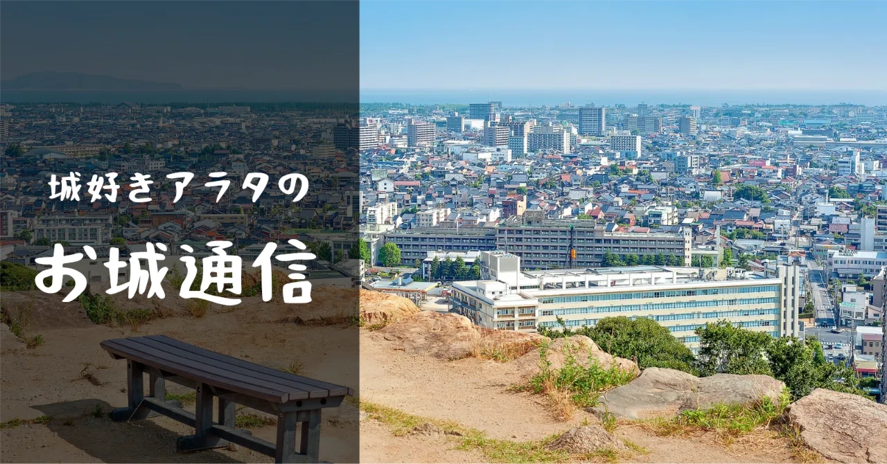 [Tottori/Yonago Castle] Discovery of a 'Lucky Sea Bream' Swimming in ...