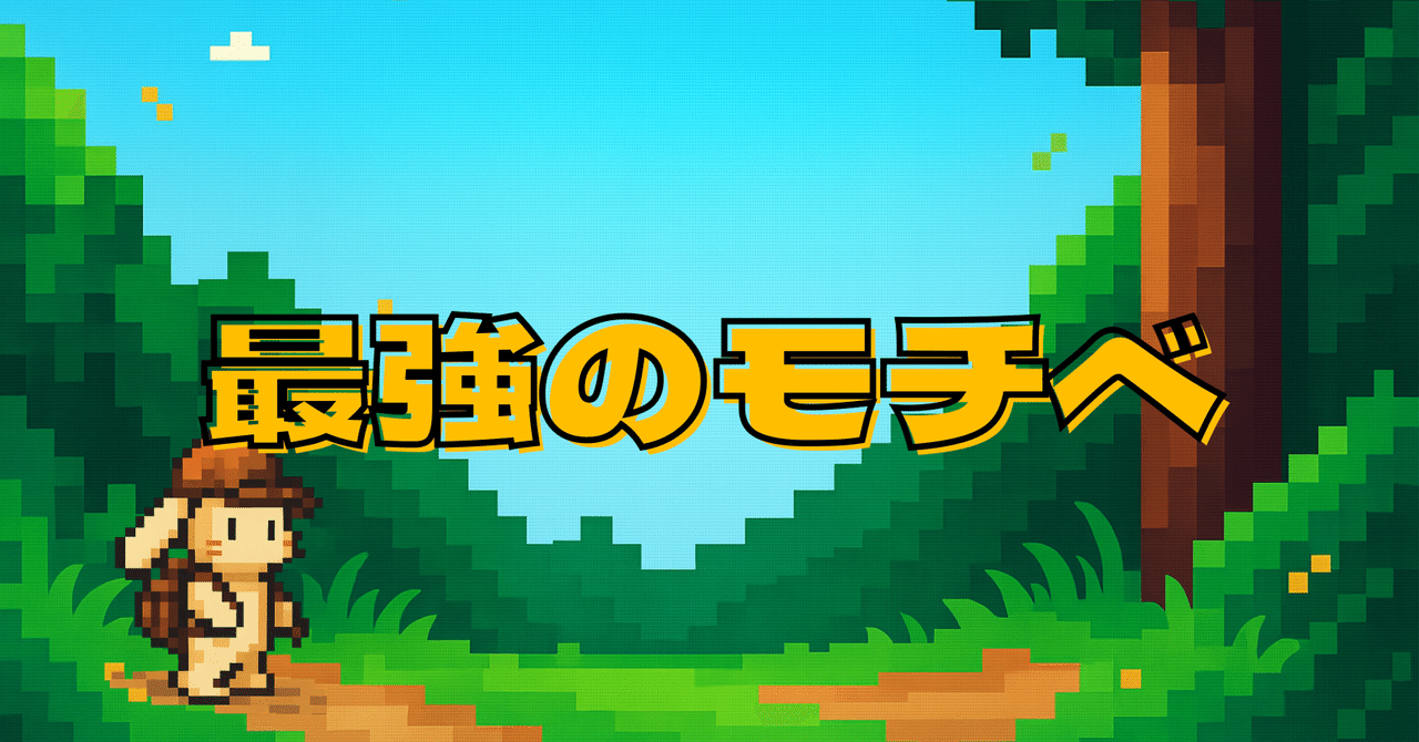 発信を無限に続けるための最強の方法｜佐藤咲祐 / Shosuke Sato