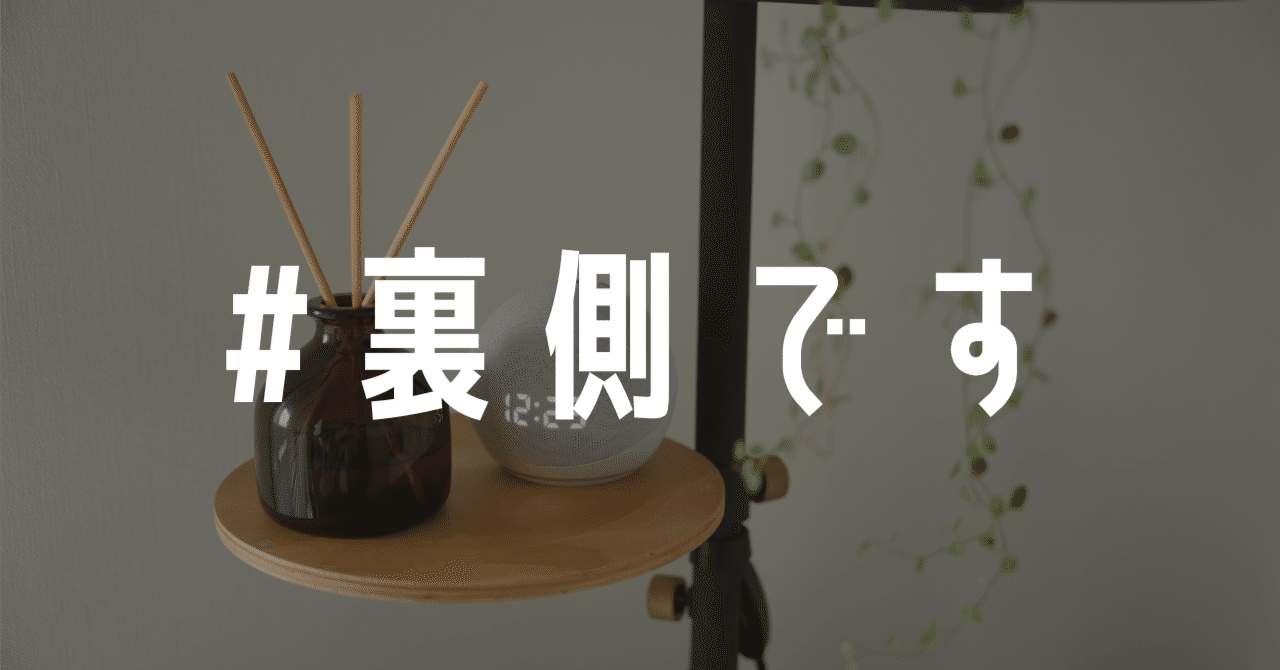 【2026年版】私のメンバーシップに興味を持っていただいた方へ｜シンプリストはやし