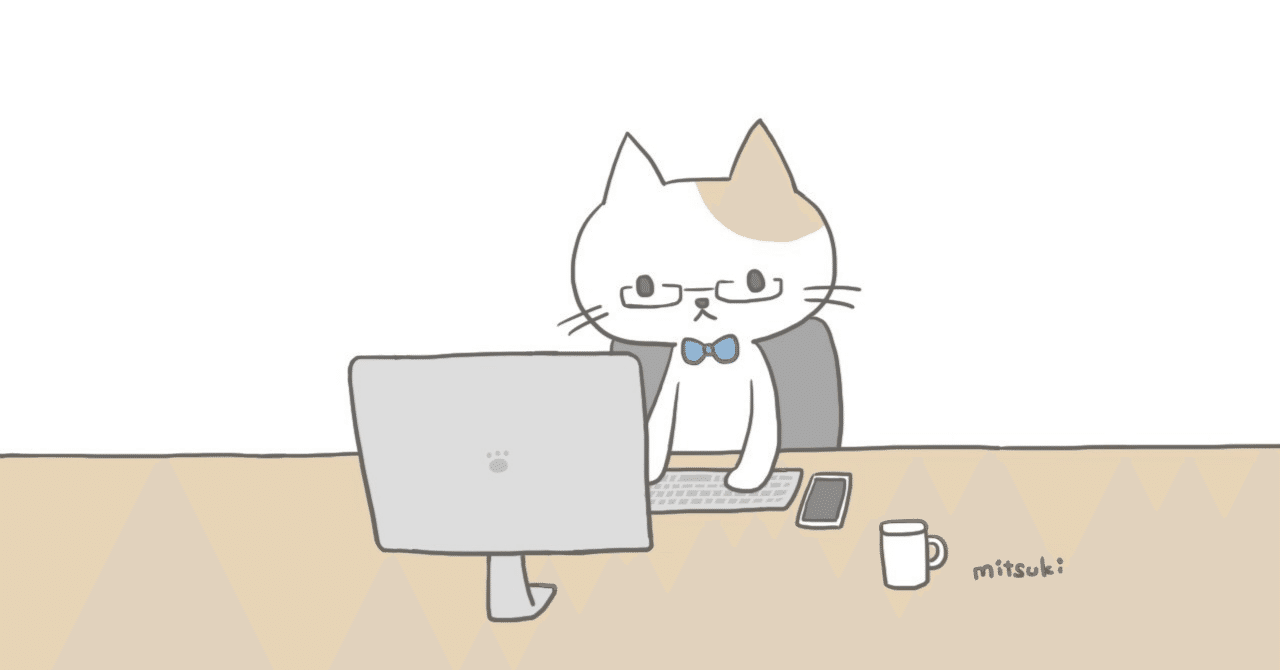 一次と🌈の狭間で揺れるわけです｜緋賀マサラ/螺旋の月