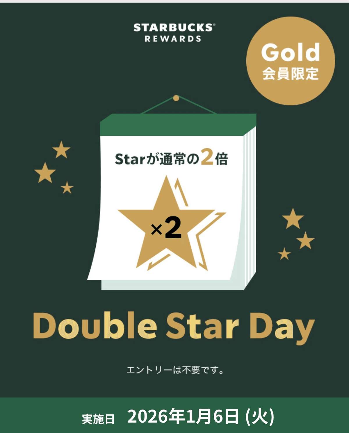 【日記-No.6】よもやま日記｜UESAMA