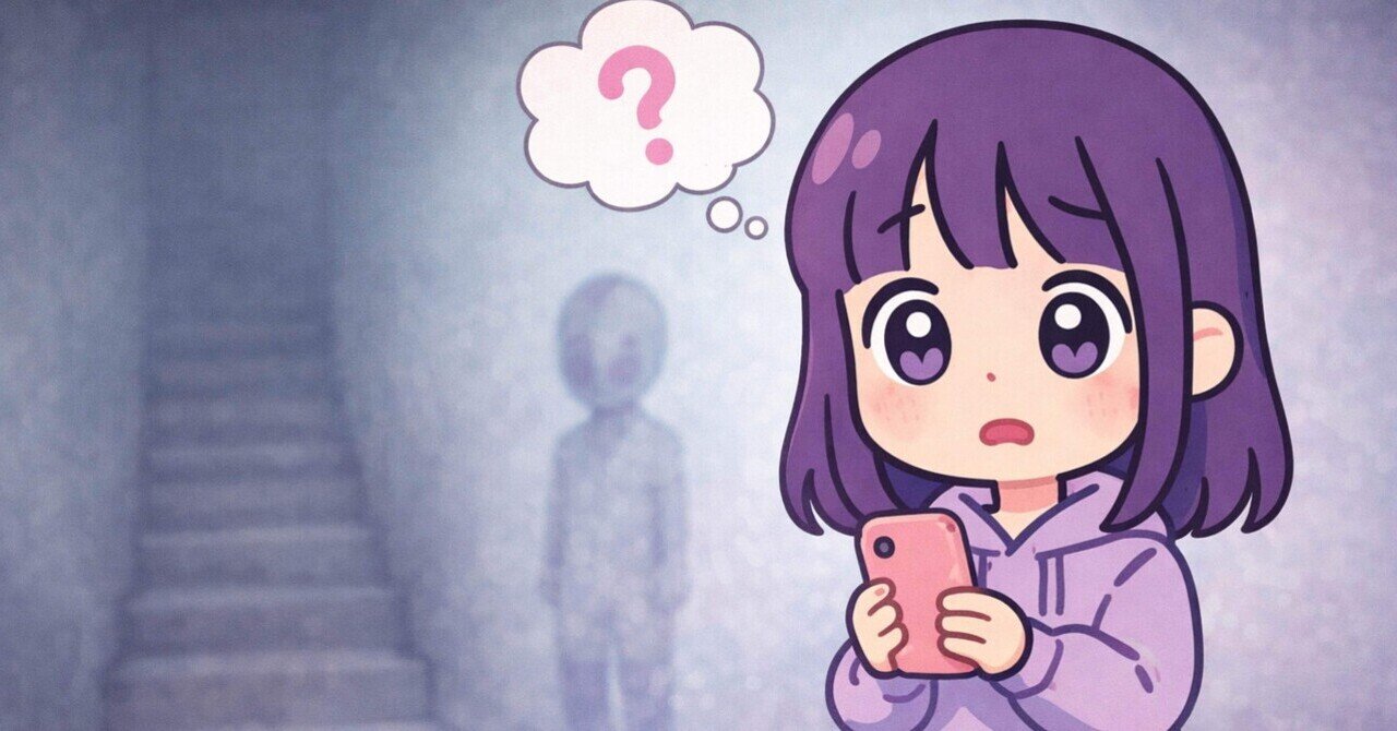 SCPってなに？｜小学生にも人気のネット発・創作文化をやさしく解説｜キタクマ | 教養×雑学×ライフハック