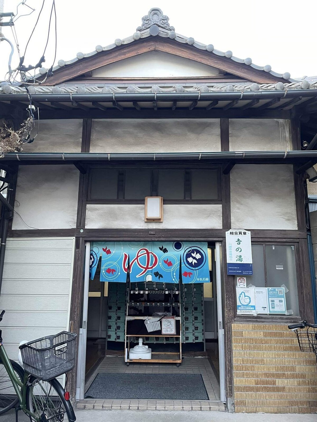 身体と思考が揺蕩う場所。｜Sio Books