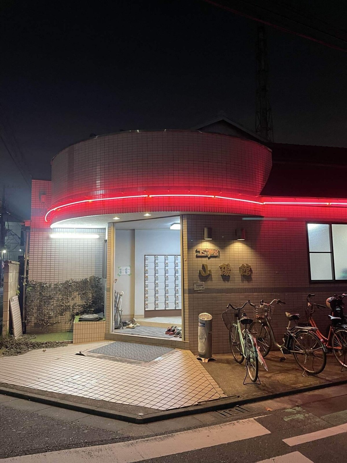 身体と思考が揺蕩う場所。｜Sio Books