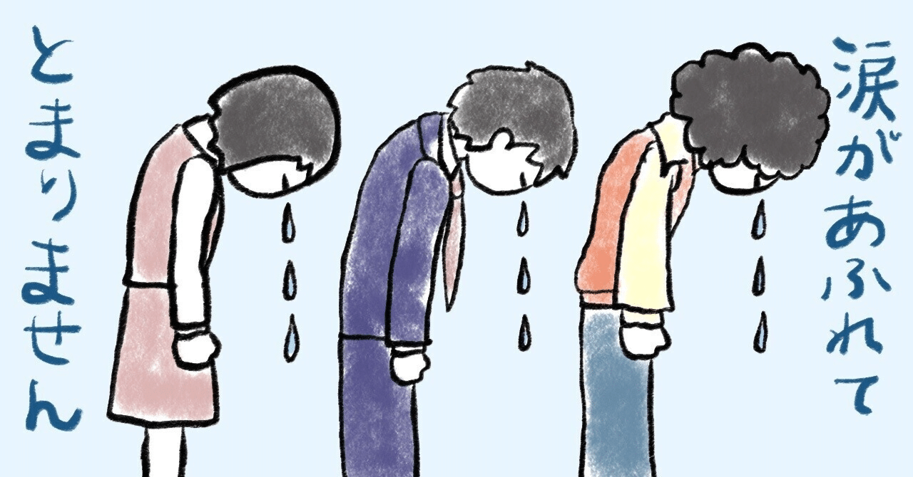 つらい！（＋自己紹介）｜夏目菜摘