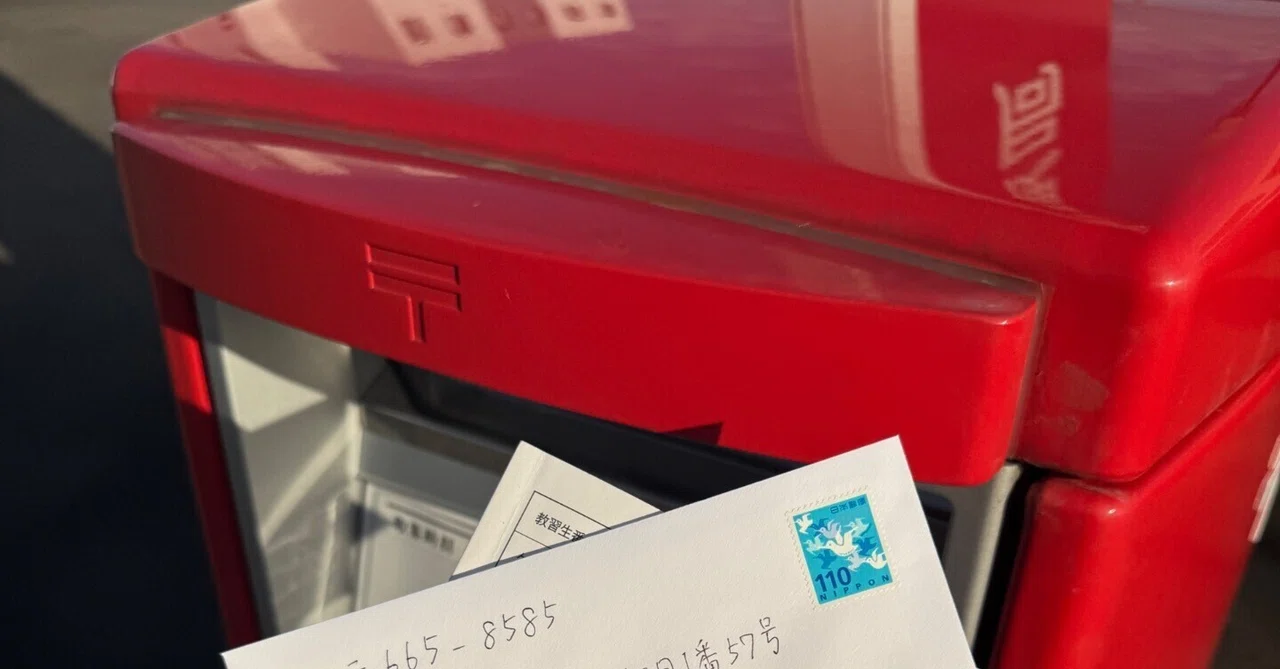 The World of Takarazuka Fan Letters｜ふーふー
