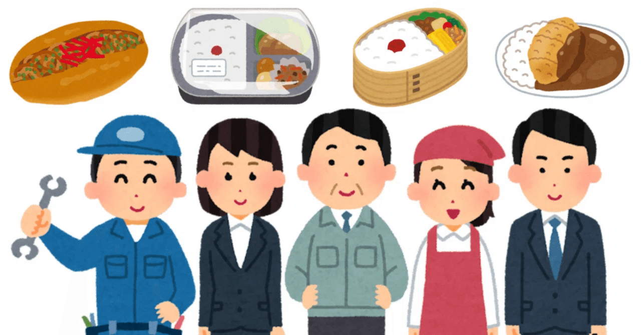 コンビニ飯で「細マッチョ」は作れる。自炊ゼロ・包丁いらずで健康を手に入れる『成分表示を見るだけ』ゲーム｜mane-labo