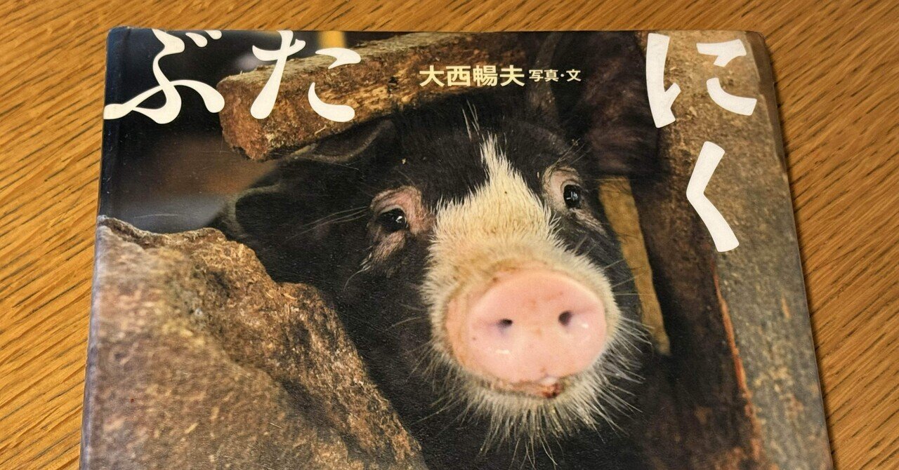 気になる言葉からたどりついた、生きること、食べること｜樹木も人も笑顔に、樹木医mimi