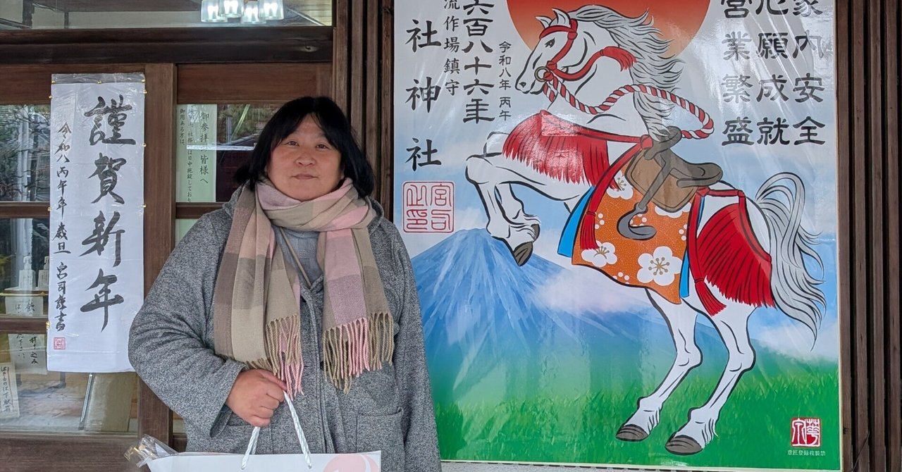 自分たちの手で紡いでいく｜sachico tanabe