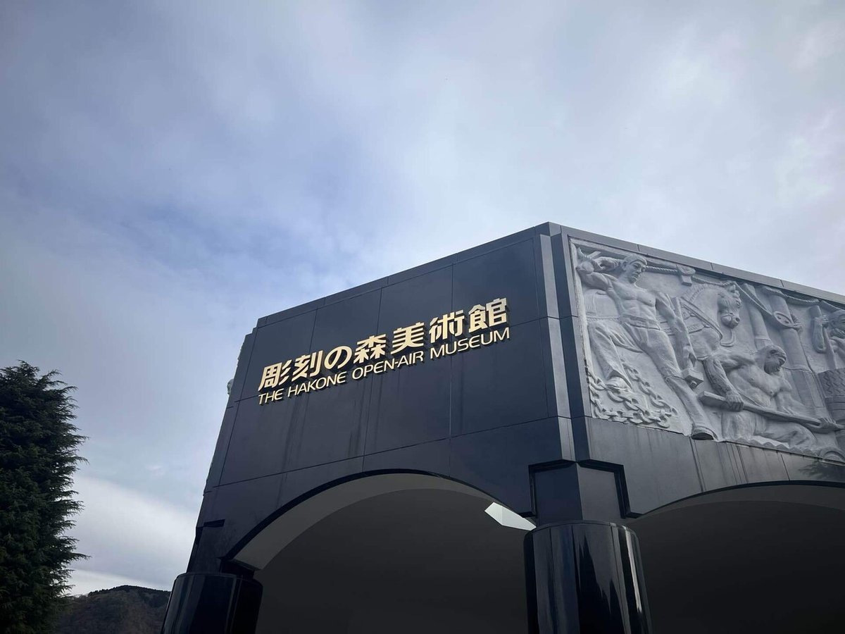 ~箱根編~｜リリー・ローズ