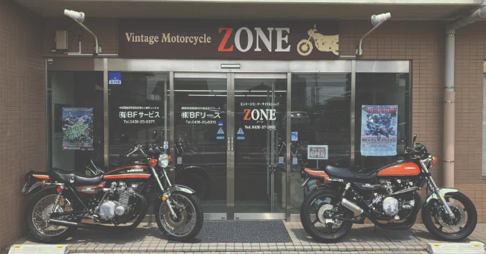 Motorcycle Shop ZONE｜note