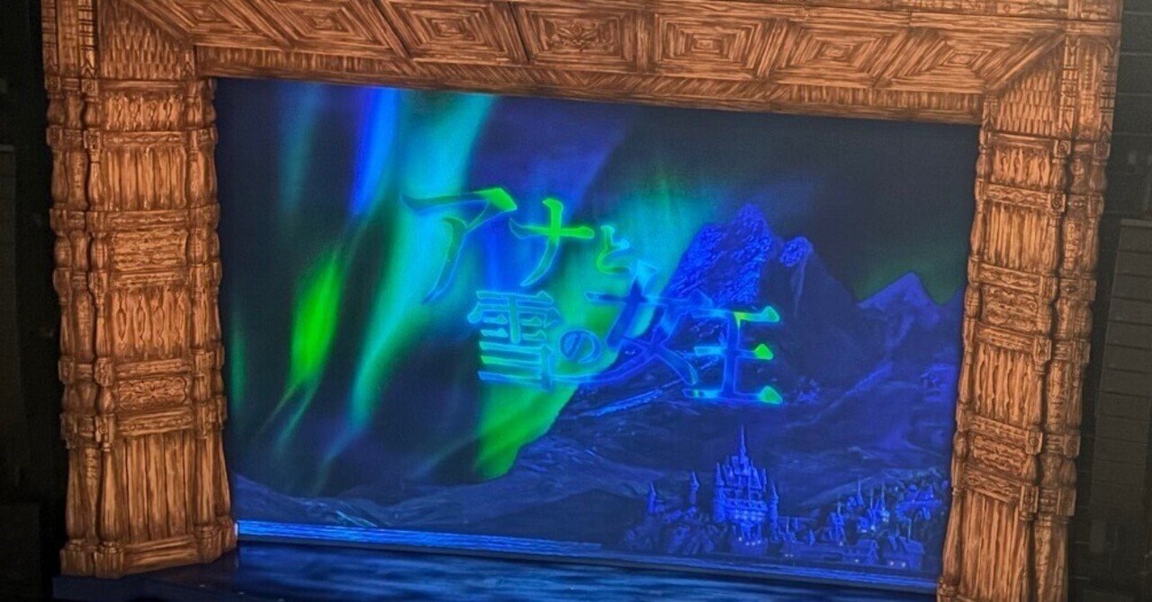 第九に行かず、ミュージカルへ｜ステファニーTK