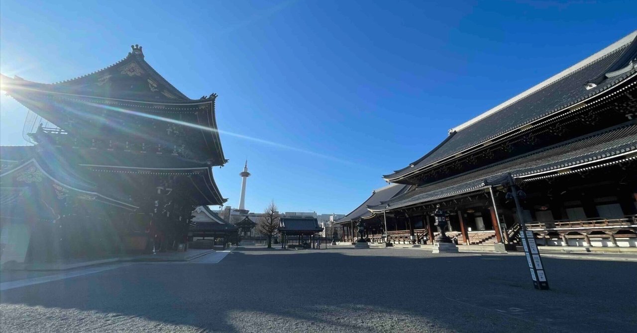 新年のご挨拶｜Tomoyuki Wakabayashi