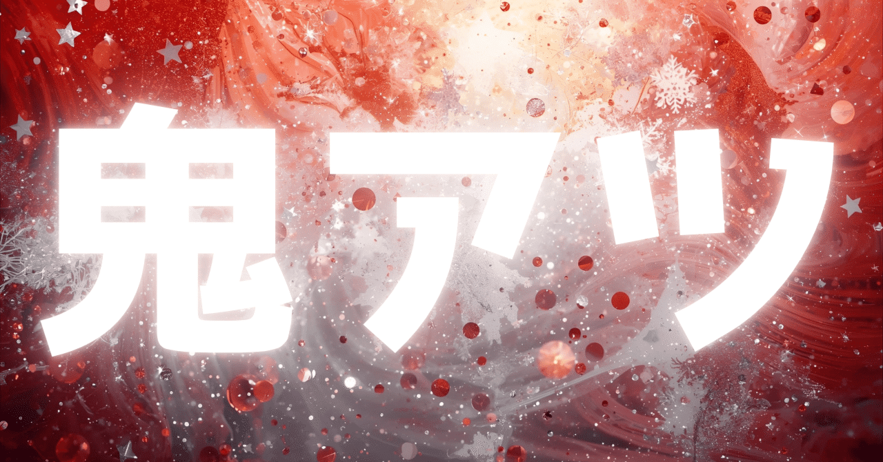 蒲郡11R 20:10🚀 🎯🍀今日の注目どころはココ🌈🚤｜柚希『競艇予想』🍀