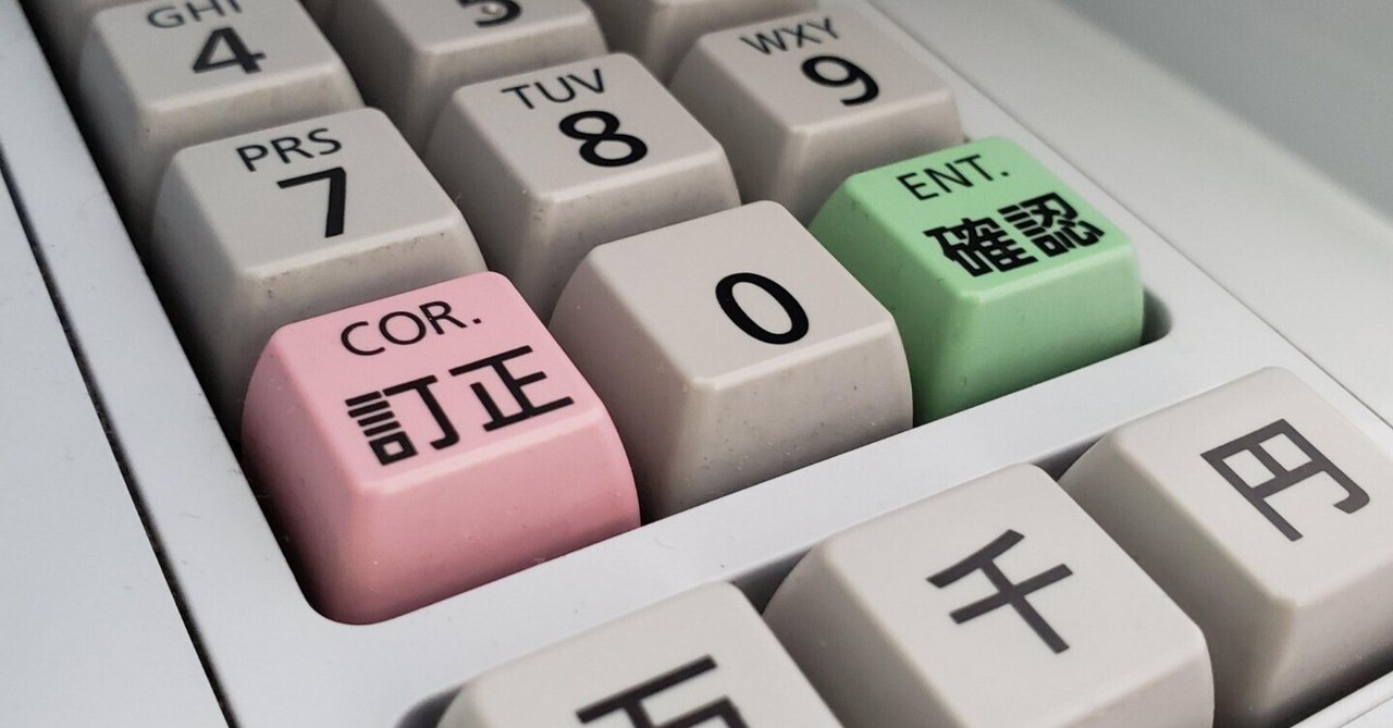 title: "第193回｜“ATMの操作音はあなたを識別している”──タッチ圧・入力テンポ・指の揺れから個体特性と心理を読み取る『バンキング行動AI』の正体"｜ディープステートは存在する