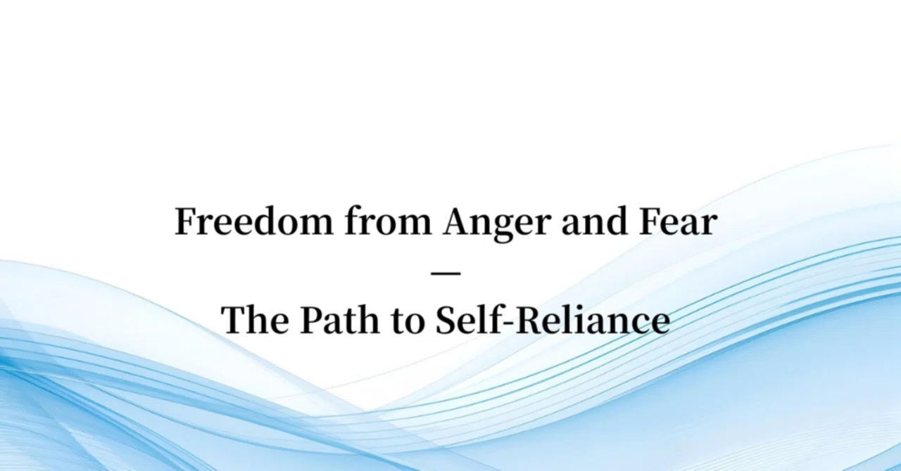 Anger as a Guardian｜華