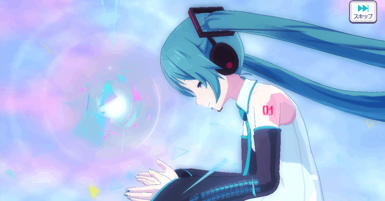 「プロセカ」は希望――#2 歌が生活に戻ったセカイ｜茶々丸