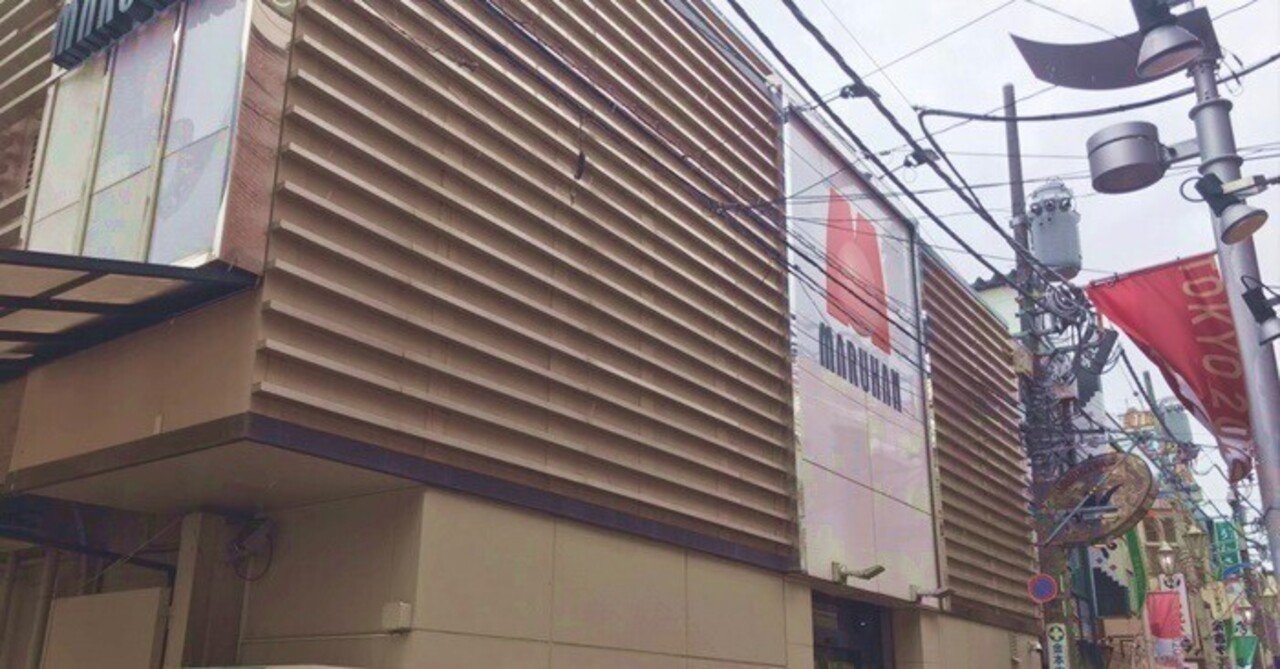 (1/8)😀マルハン小岩の予想｜Suke@東京スロット(全記事400円)