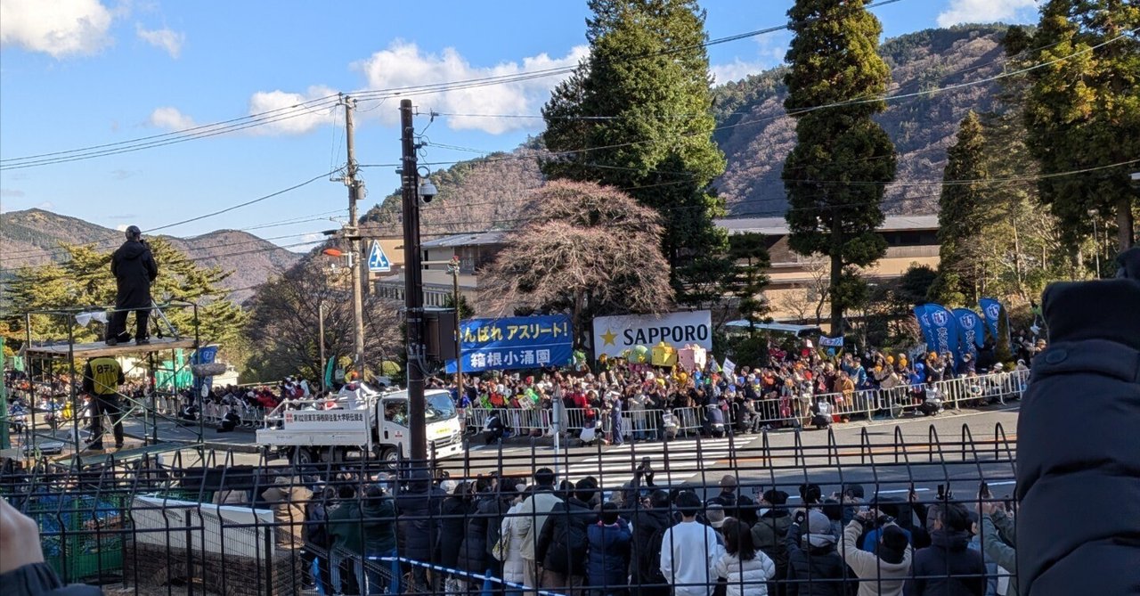 2026.1 箱根駅伝｜tmachigami