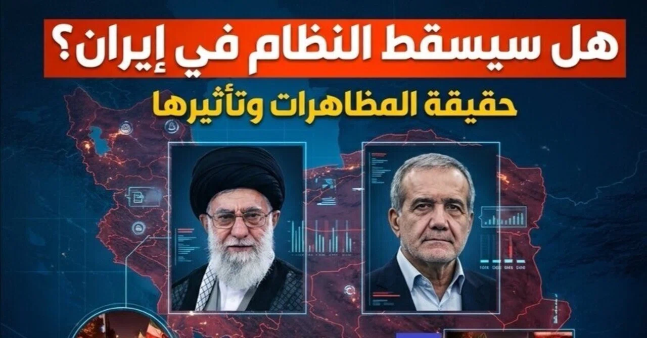 イランでデモが拡大し、体制崩壊か？という噂もあるが現時点では、その可能性はほぼ0だという分析：サーメハ・アスカル｜壺助