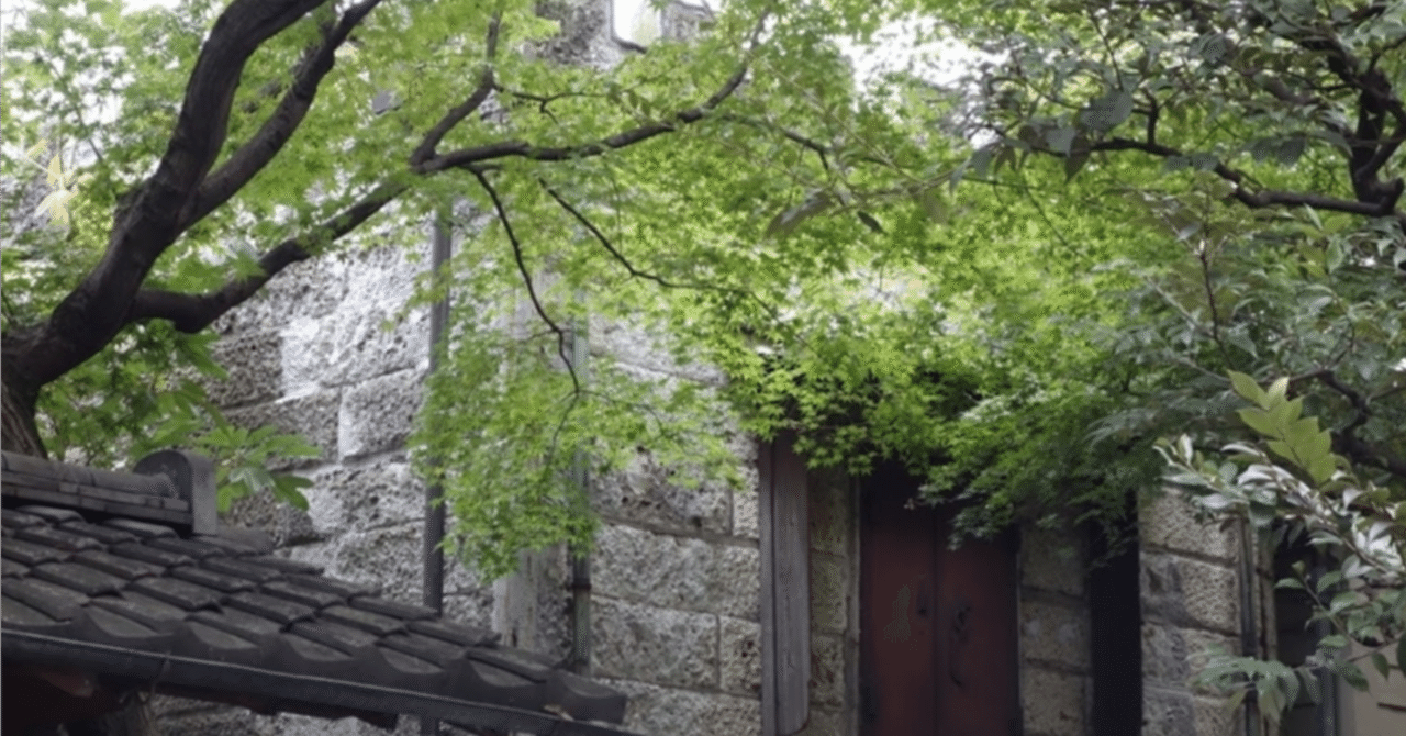 「東京の100年住宅に住む」を読む｜noboru