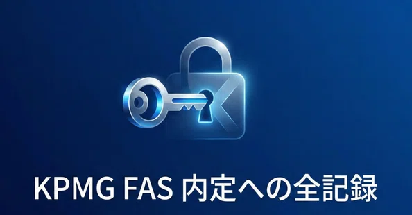 Yuta｜FAS｜note