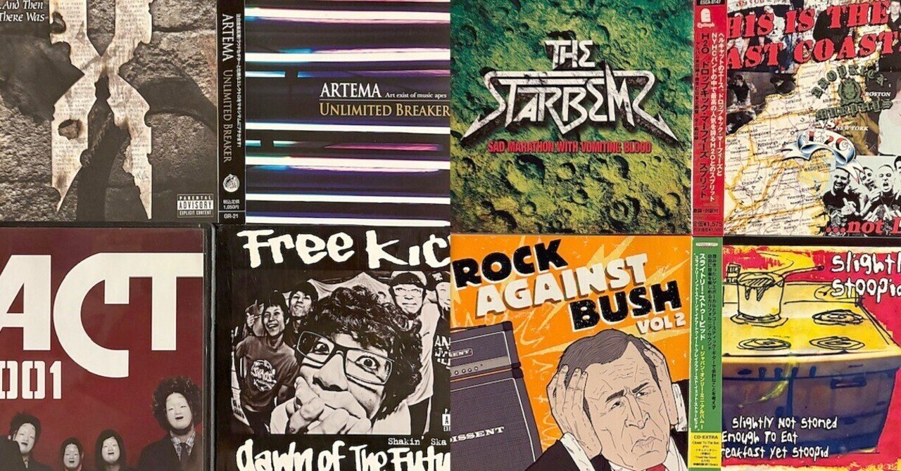 CD100円OFF！｜MARBLE RECORDS