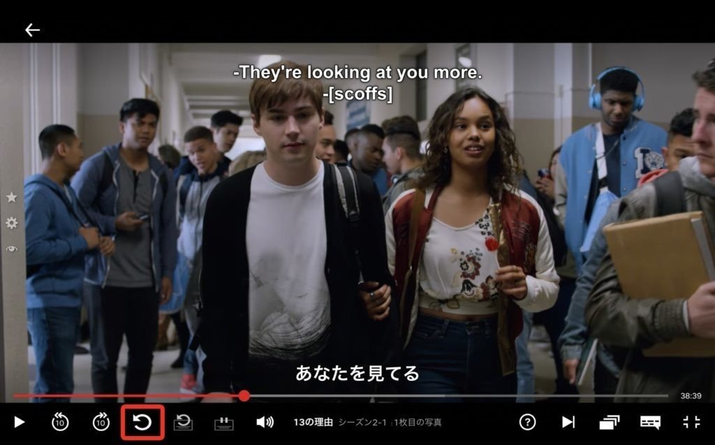 Netflix #マーケティングトレース｜Saki Nomoto