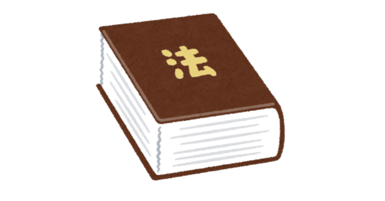 運転殺人等／運転傷害等と救護義務違反｜SS SS