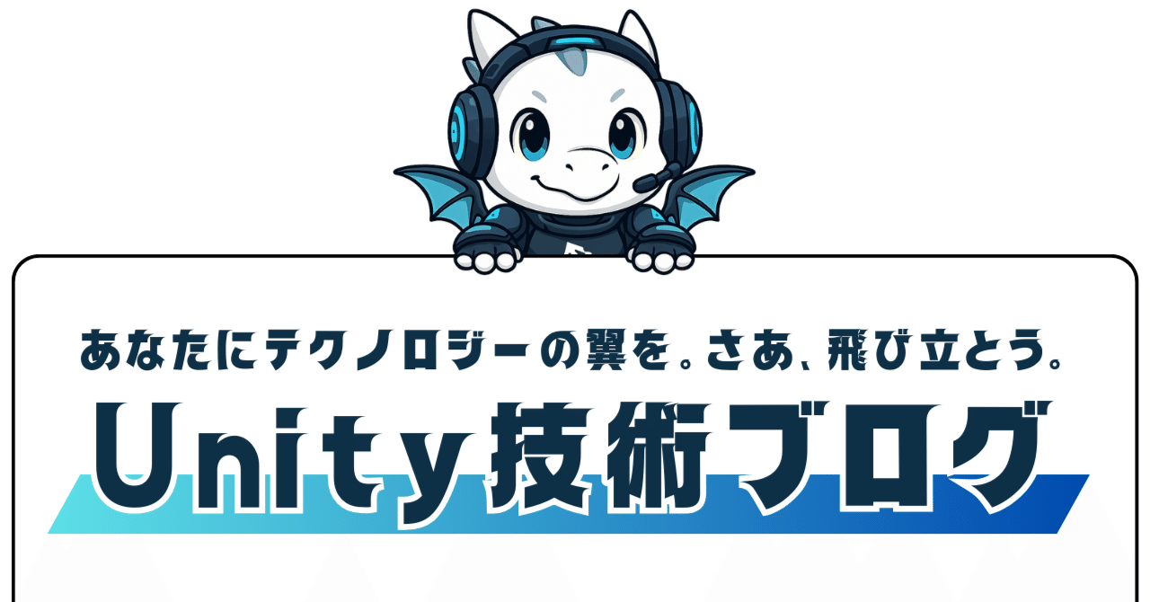 Unityの `Awake()` と `Start()` をどう使い分ける？｜ゲーム開発所RYURYU