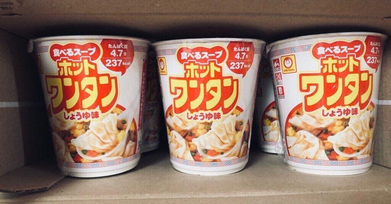 好きな食べ物のはなし｜chibirou