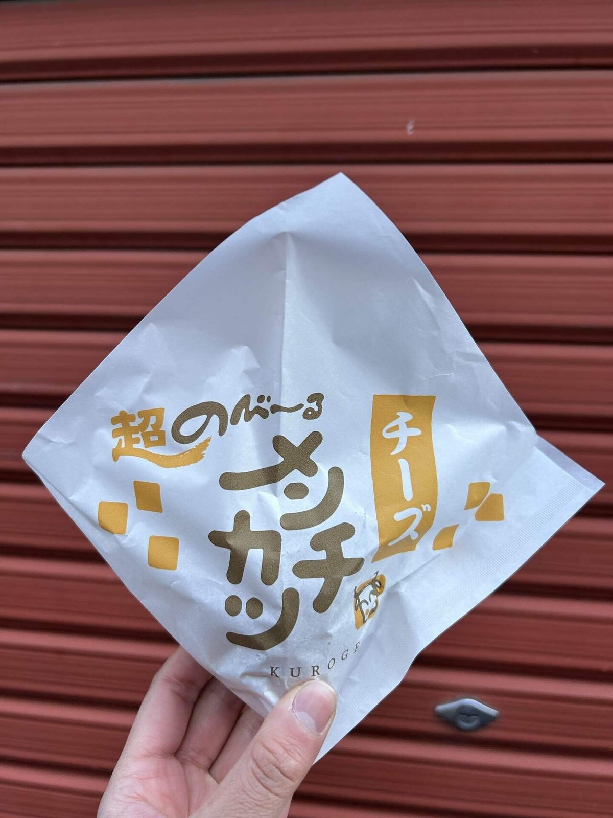 年末年始の記録｜ふうき