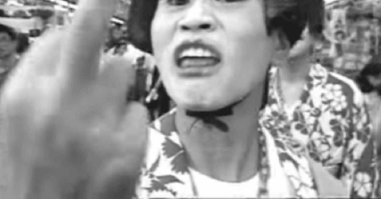 短編小説「悪運旅団」｜Slumber Party