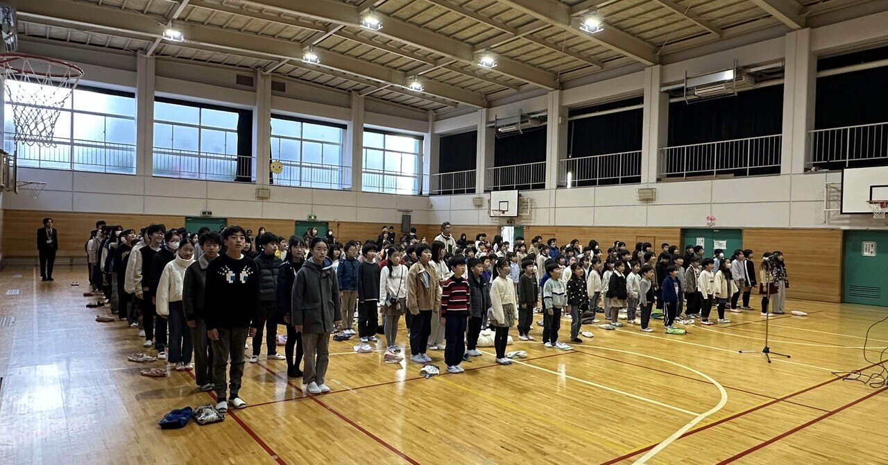 1月8日（木）学校のようす｜箕面市立萱野北小学校