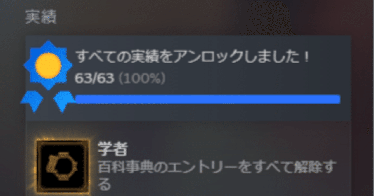 ブロック崩しを極める/日記｜trotsuki