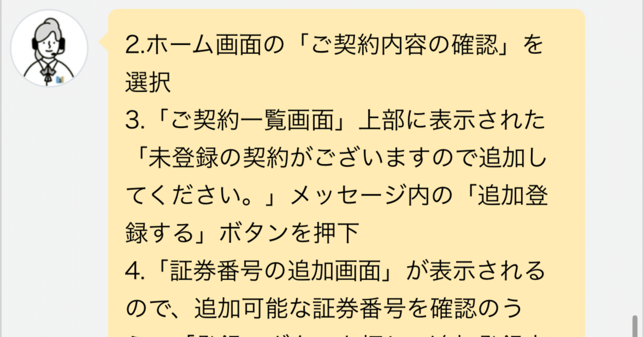 お金の書類の整理｜sasami