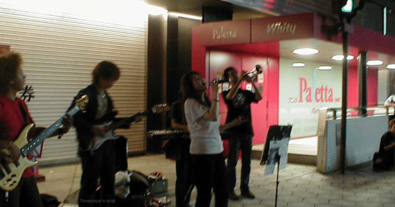 Memories Of You――路上で出会った音が、我が家の定番になるまで｜Vibe A Maticの思い出｜Timescape