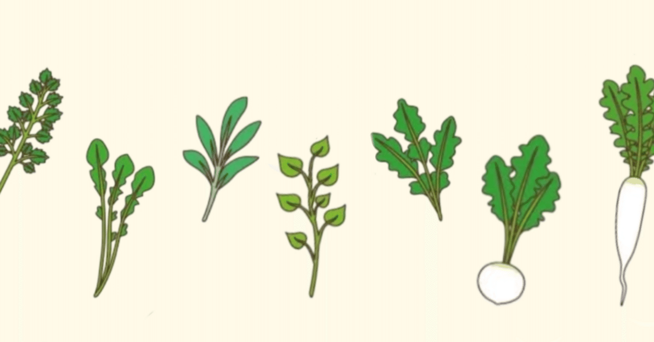 「七分の二」を食む【2026/1/7】｜佑真 -Yuma-