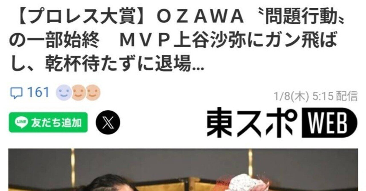 大賞関連｜TAJIRI