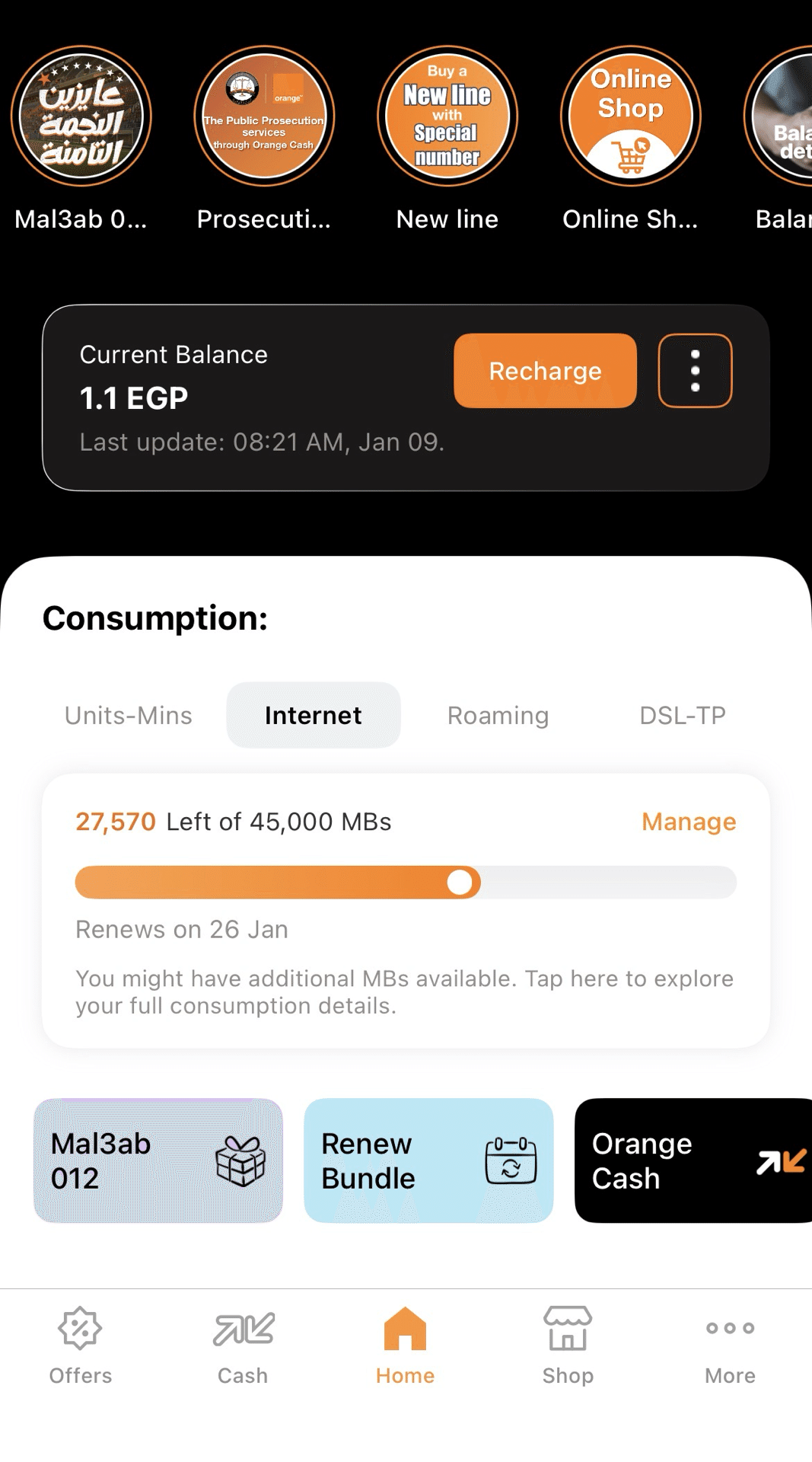 エジプト旅行③SIMの話｜nk