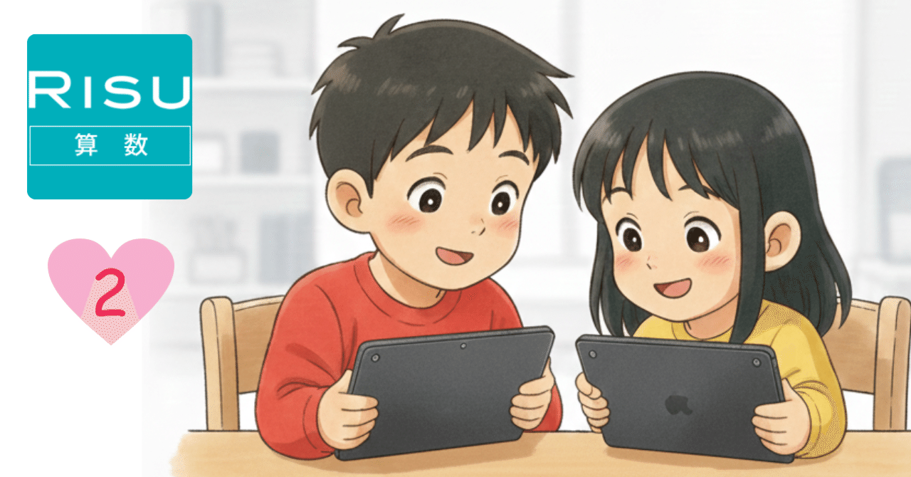 ②タブレット教材【RISU算数】を試して感じた正直レビュー（PR）｜トド子｜元保育士3児ママ