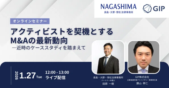 GIP公式note｜note