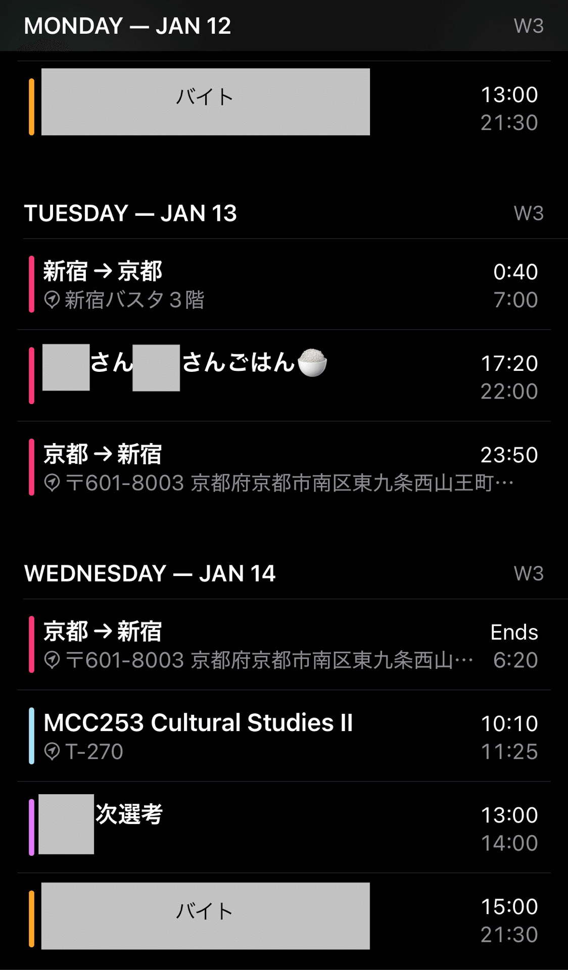 社交性チャレンジ月間｜古川
