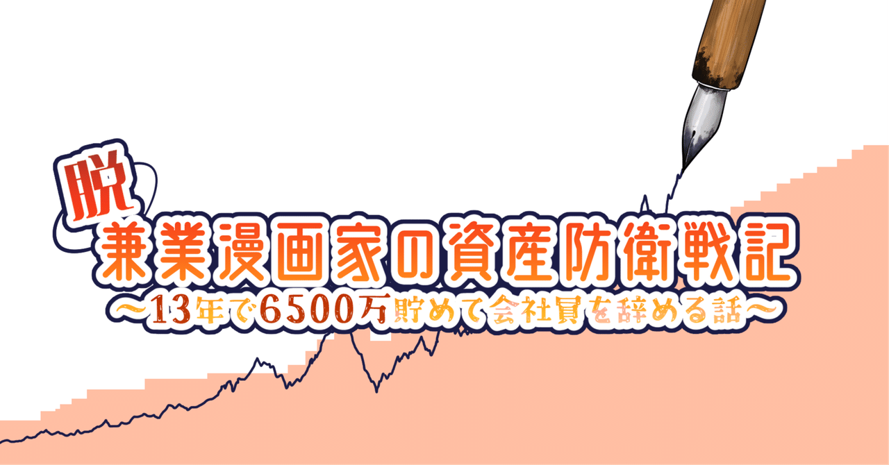 おっちゃんからの提言～その2～｜せせりしお