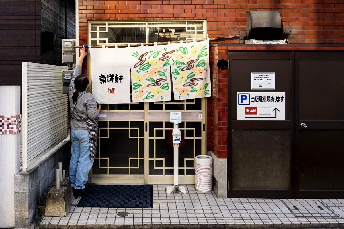 『自然体』が生み出す優しい味 東洋軒（佐賀市）｜SAGAラーメンプロジェクト