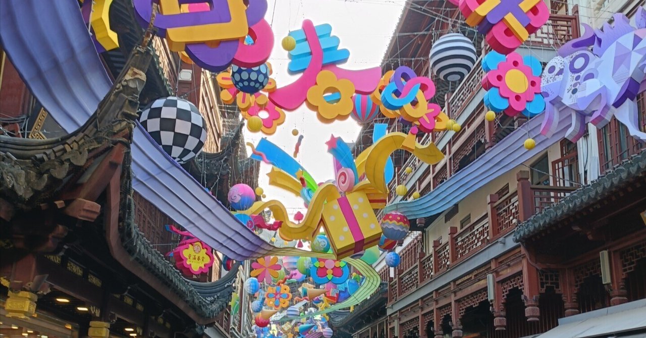 上海ひとり旅 3日目｜豫園とお茶の時間｜hnt