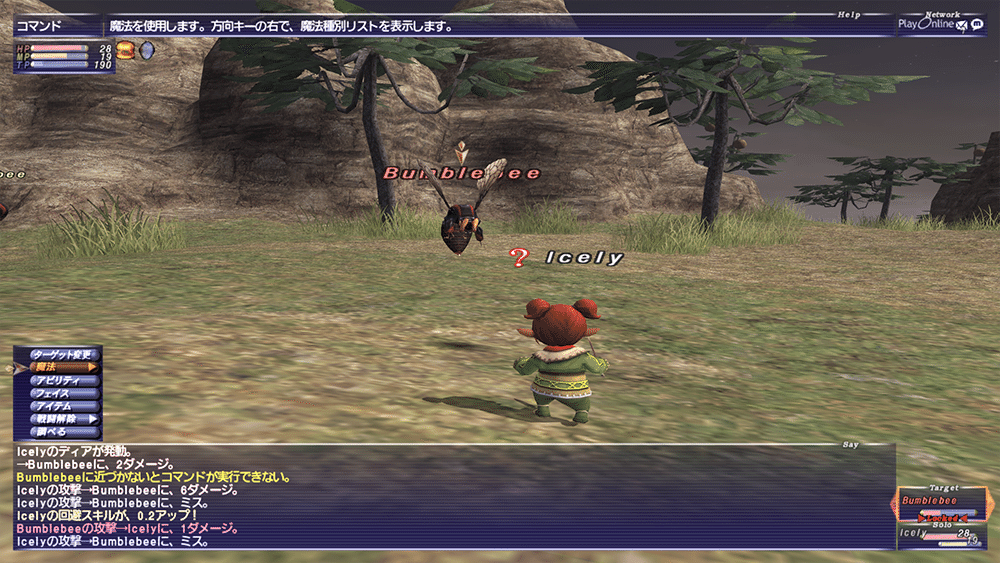 【FF11新規ソロ】まったりストーリーだけ遊びたい人向けの序盤プレイ解説（前編）｜zunda_an