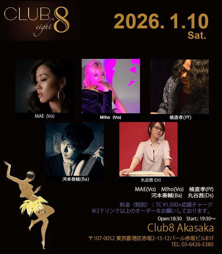 【告知】MAE & M!hoを楠直孝がピアノで支える『邦楽ナイト』＆今夜のセッション！｜楠直孝 Naotaka KUSUNOKI