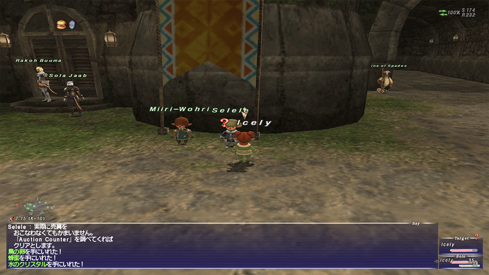 【FF11新規ソロ】まったりストーリーだけ遊びたい人向けの序盤プレイ解説（前編）｜zunda_an