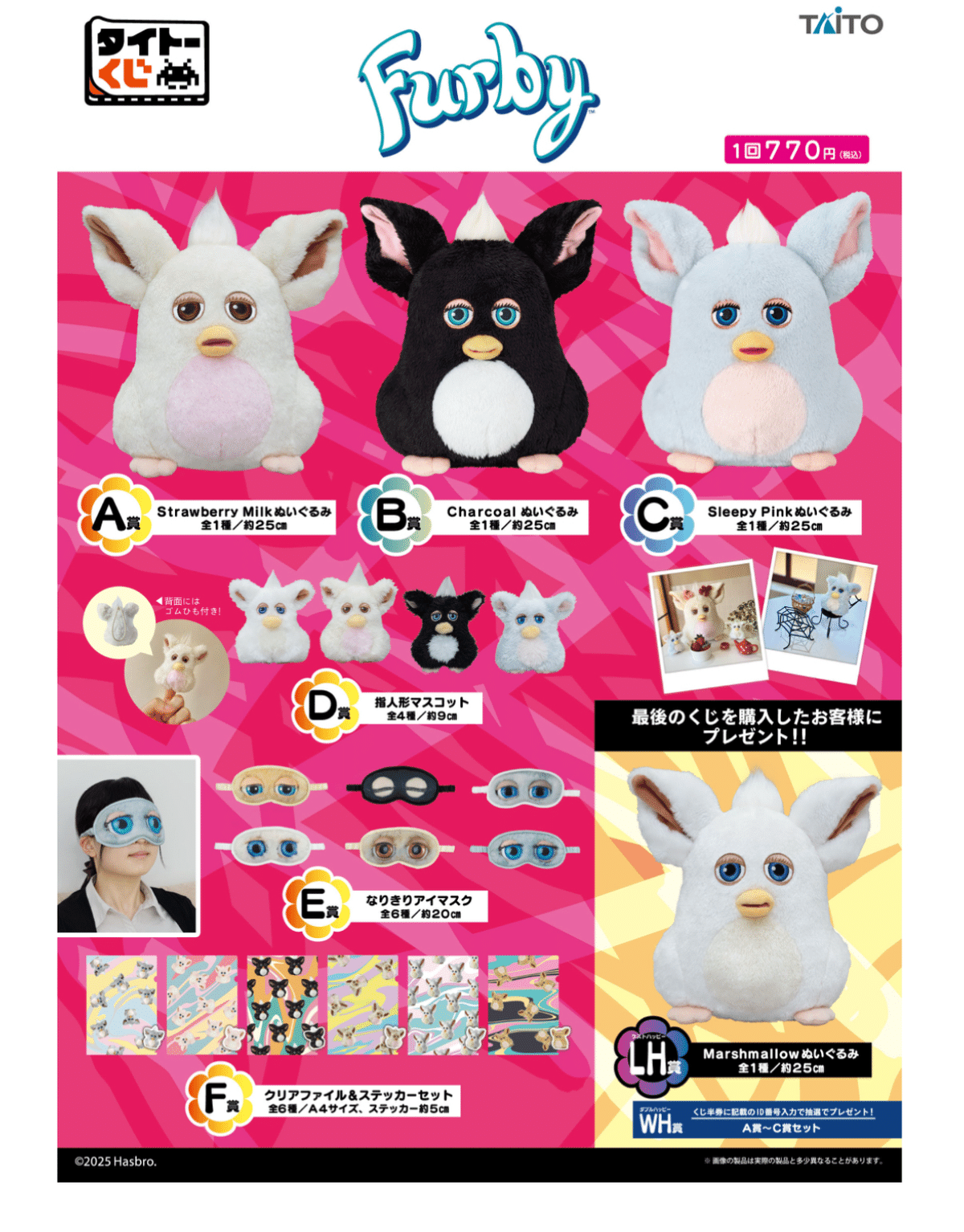 途:木星が指した星々｜nyagami